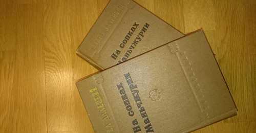 Книги разные