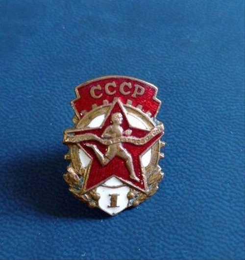 Знак гто винтовой, СССР, 1й степени
