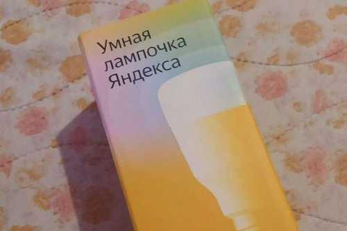 Умная лампочка Яндекс 2 (yndx-00010)