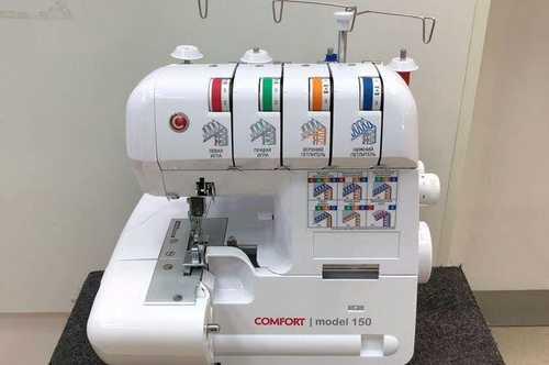 Швейная машинка оверлок Comfort 150