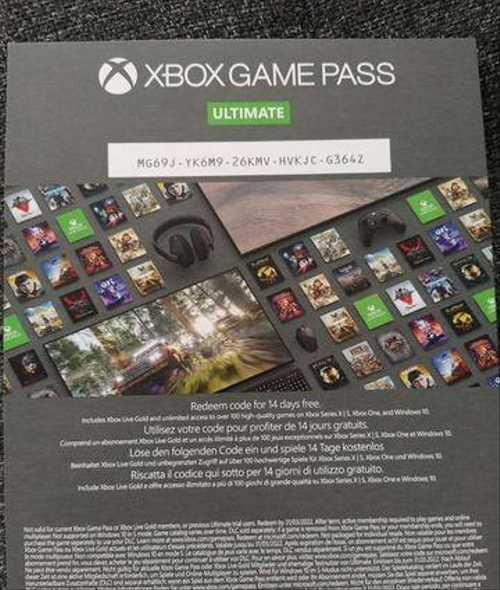 Карта сша для активации xbox game pass