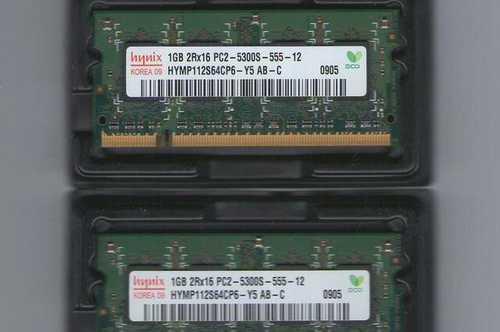 Память ноутбука: DDR2 667 PC2-5300S, 800 PC2-6400S