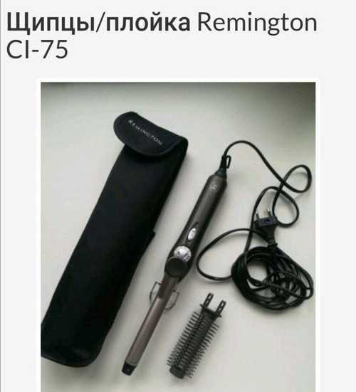 Щипцы / плойка Remington CL75