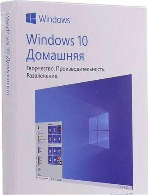 MS Windows 10 Home Box HAJ-00073 нал/бнал