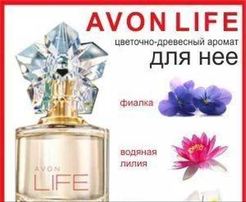 Avon Life от Кензо Encanto Ив Дуэт