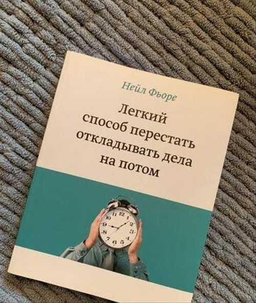 Продам книгу