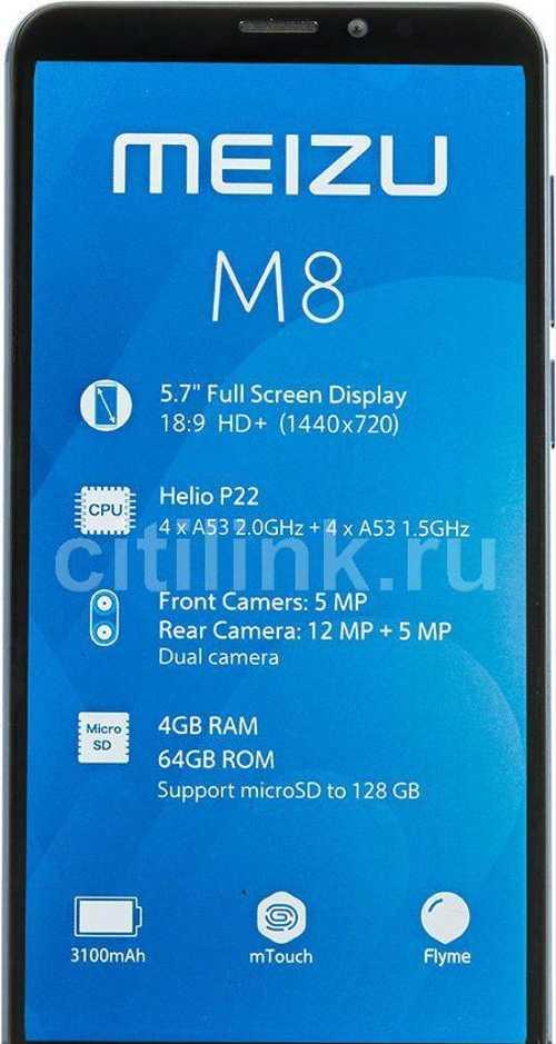 Новый Смартфон meizu M8 64Gb, M813H, черный
