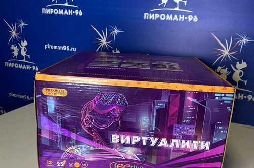 Салют фейерверк 100 заряда в 12 эффектов