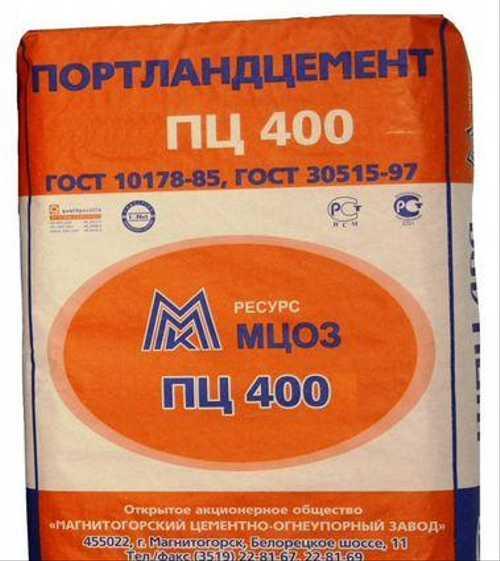 Цемент - 400