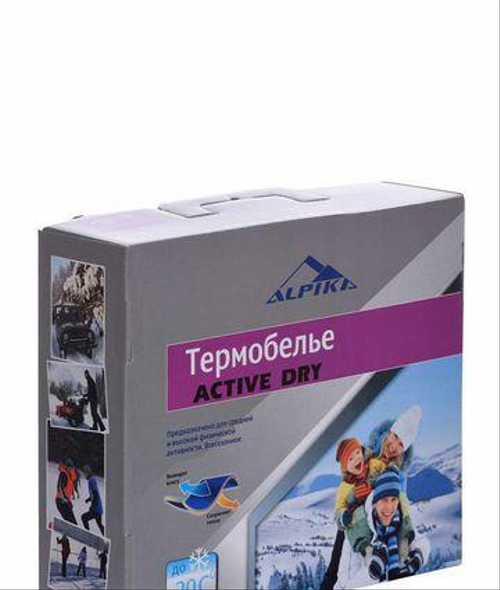 Термобелье Alpika Activ Dry (20C) 50-60p