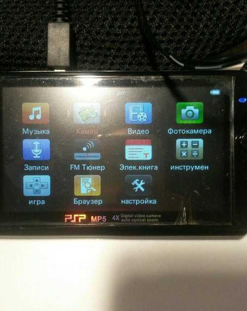 Игровая приставка PSP MP5