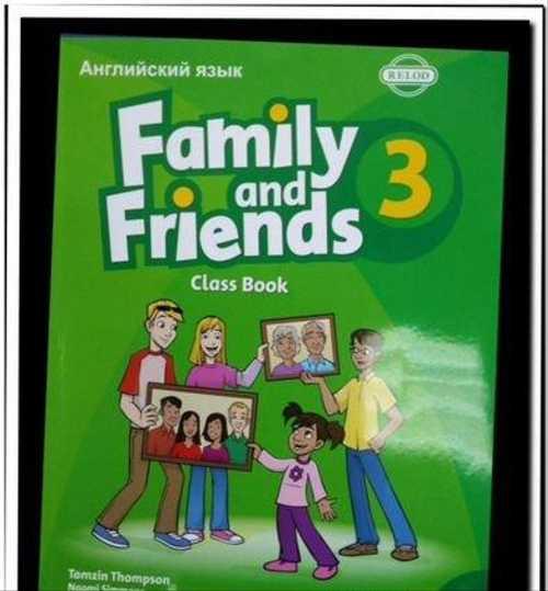 Учебник aнглийского языка famili and friends компл