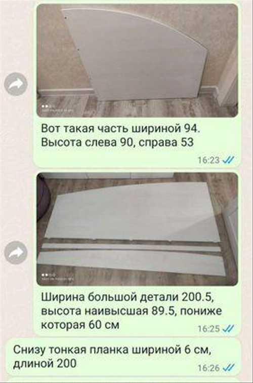 Продам лдсп 16 мм, Бодега светлая