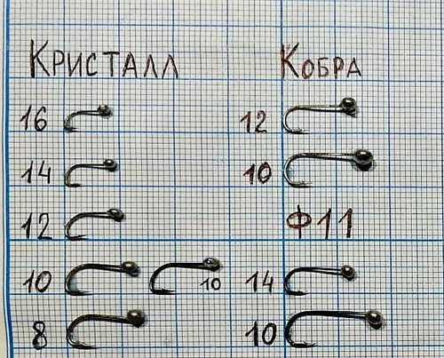 Крючки с напайкой Кристалл (100шт) Корея
