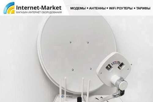 Комплект Интернет X-24 4G Модем + Роутер + Антенна
