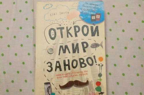 Книга блокнот