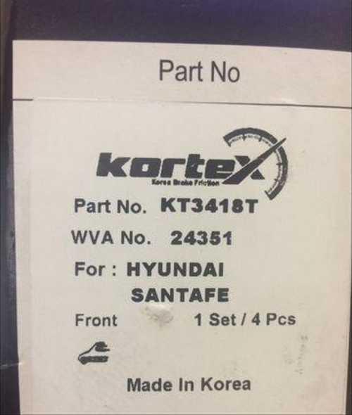 Колодки тормозные Kortex (hyandai Santafe, sanyong