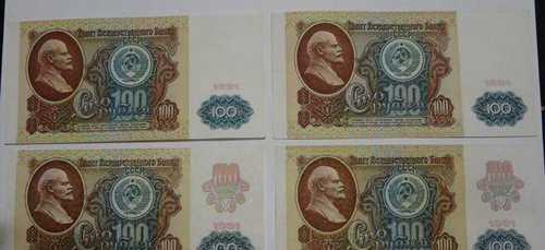 Банкноты 100 рублей (1991 и 1992 гг.)