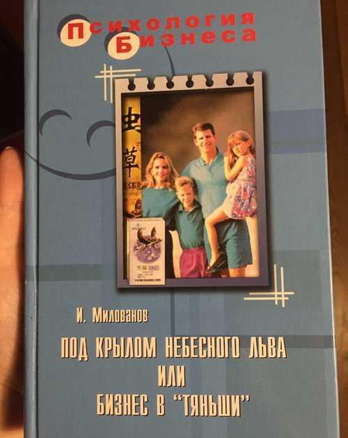 Книги Тяньши