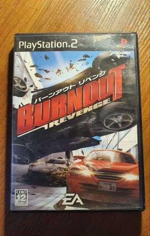 PS2 Burnout Revenge (японская версия)