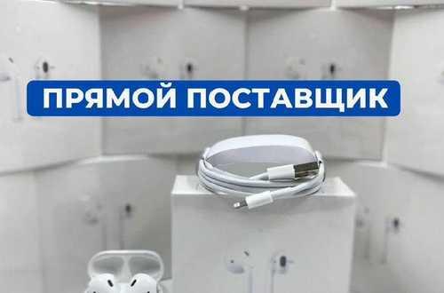 AirPods 2 Оптом