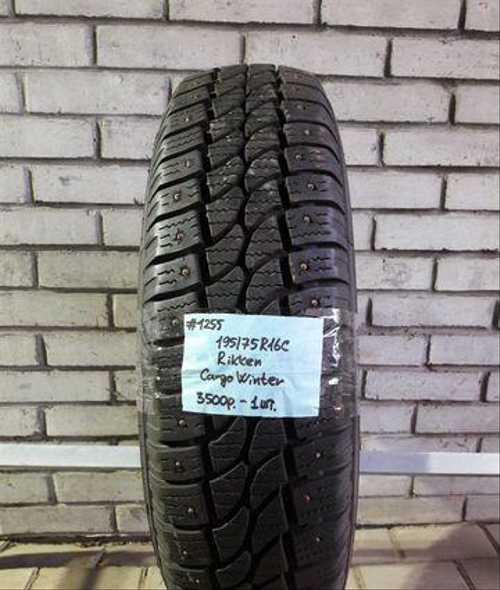 195/75R16C Riken Cargo Winter 1шт.#1255