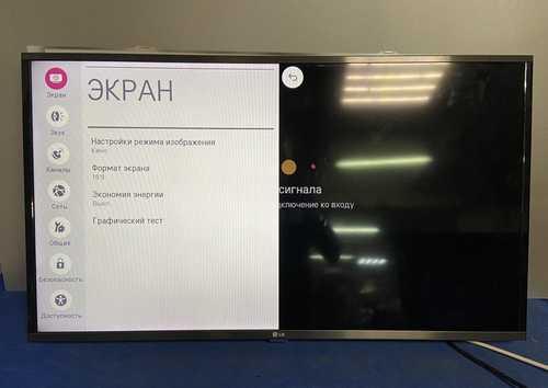 Телевизор LG 40LF630V (Smart TV)