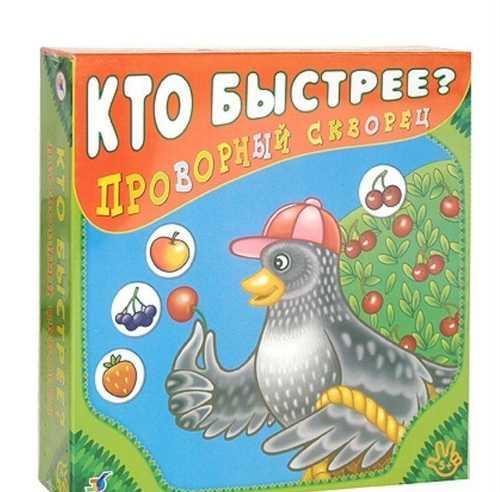 Игра проворный скворец