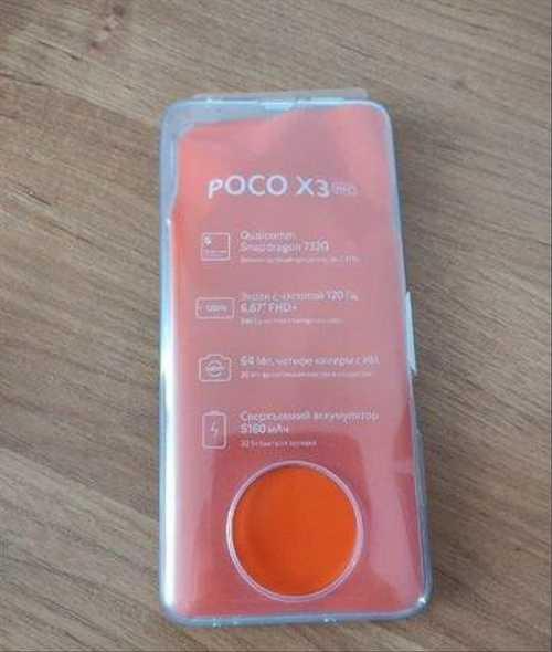 Чехол для телефона Xiaomi Poco X3