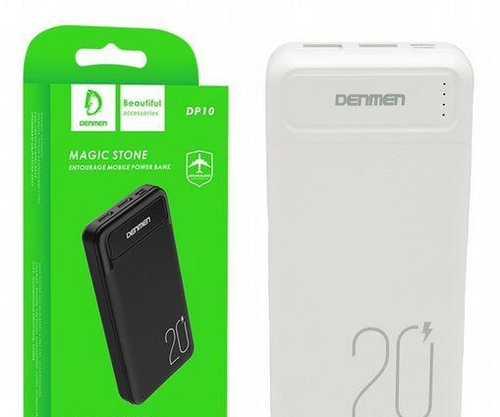 Повербанк Powerbank Denmen DP10 Оптом