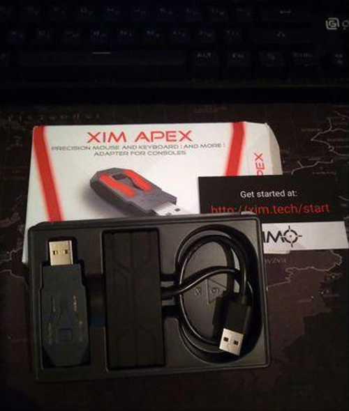 XIM Apex