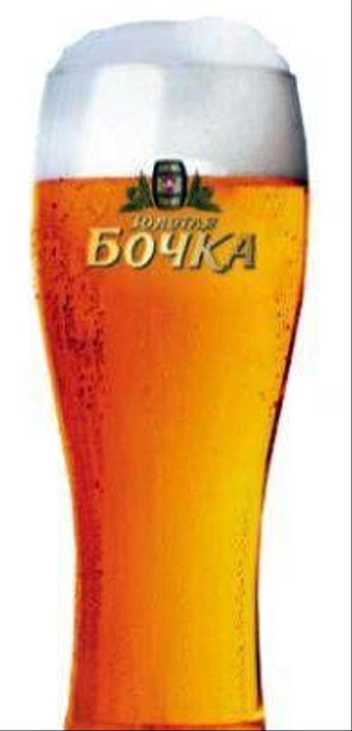 Пивной бокал
