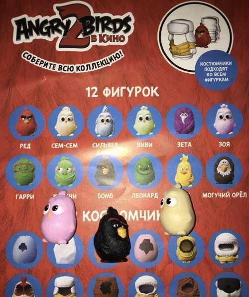 Фигурка Angry Birds -2 от Спар Spar