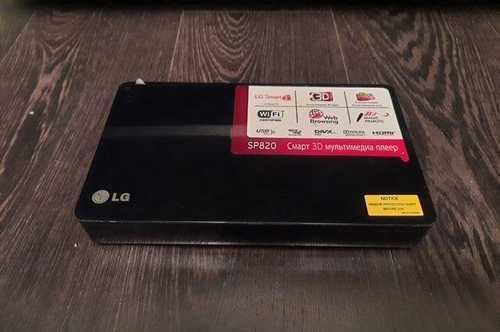 Медиаплеер LG SP820 (3D, dlna) (не работает)