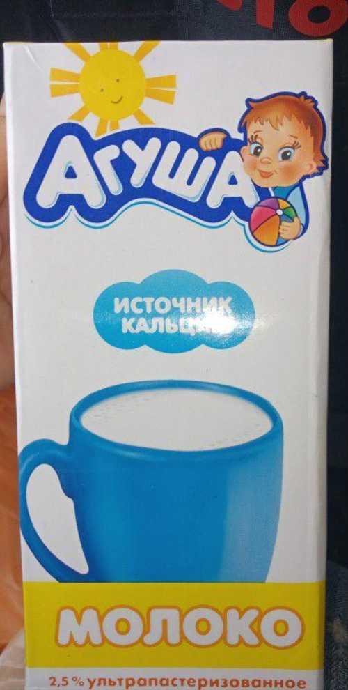 Молоко литровое Агуша 2.5