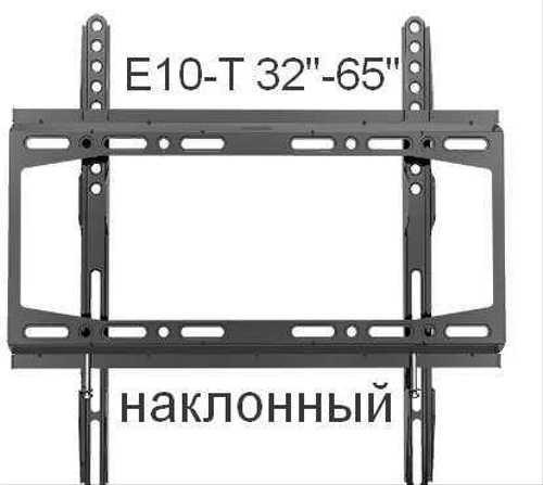Кронштейн для тв наклонный Е10-Т