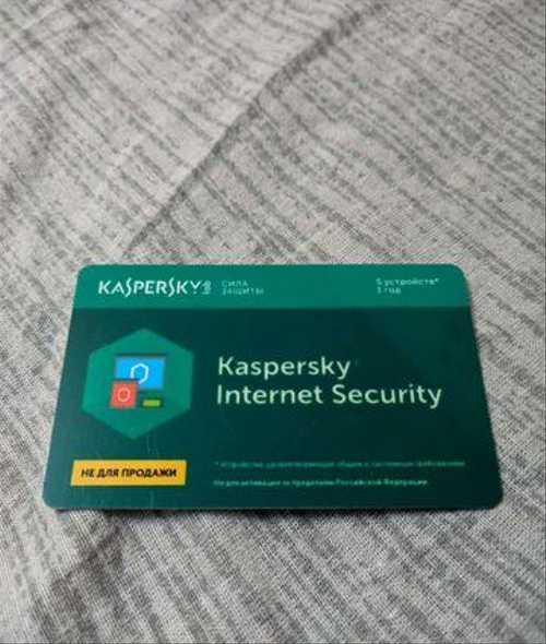 Kaspersky 5