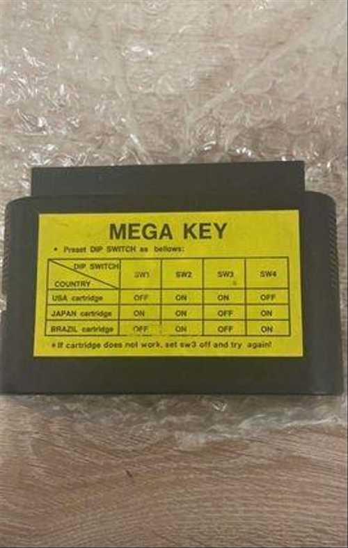 Mega key segA mega drive