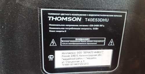 Телевизор Thomson T40E53DHU 40", разбита матрица
