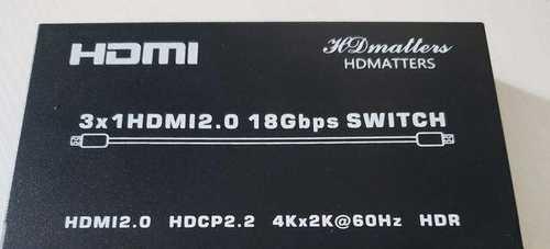 Hdmi switch, переключатель hdmi