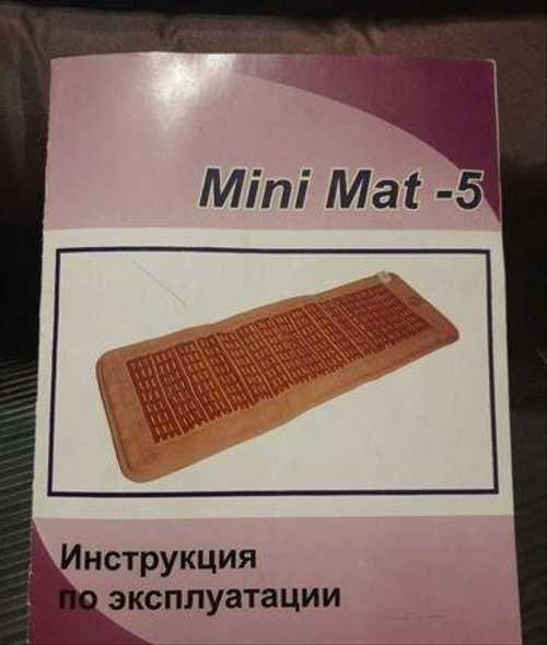 Хвантоболовый биокерамический мини мат