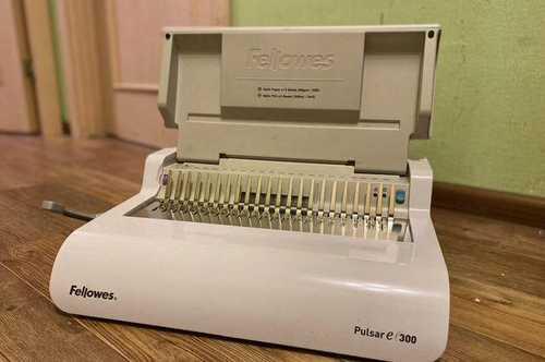 Брошюровщик Fellowes Pulsar E300