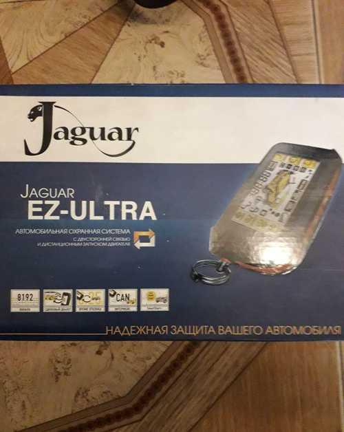 Jaguar ez ultra брелок