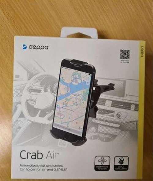 Автомобильный держатель Deppa Crab Air