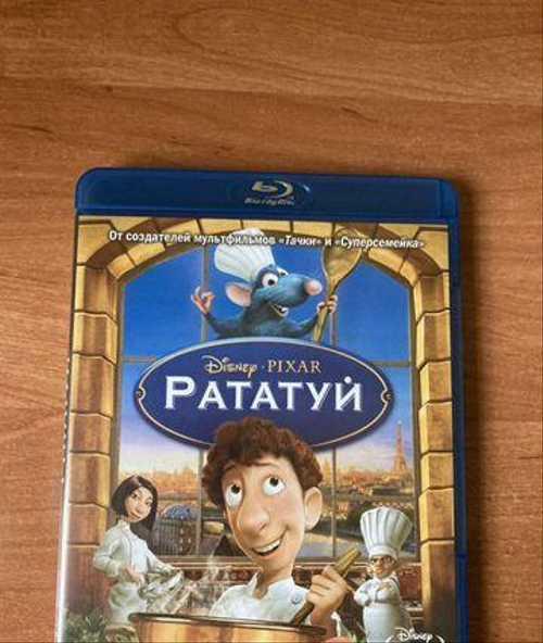 Рататуй Blu-ray