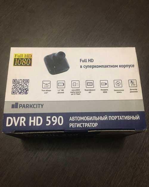 Видеорегистратор ParkCity DVR HD 590