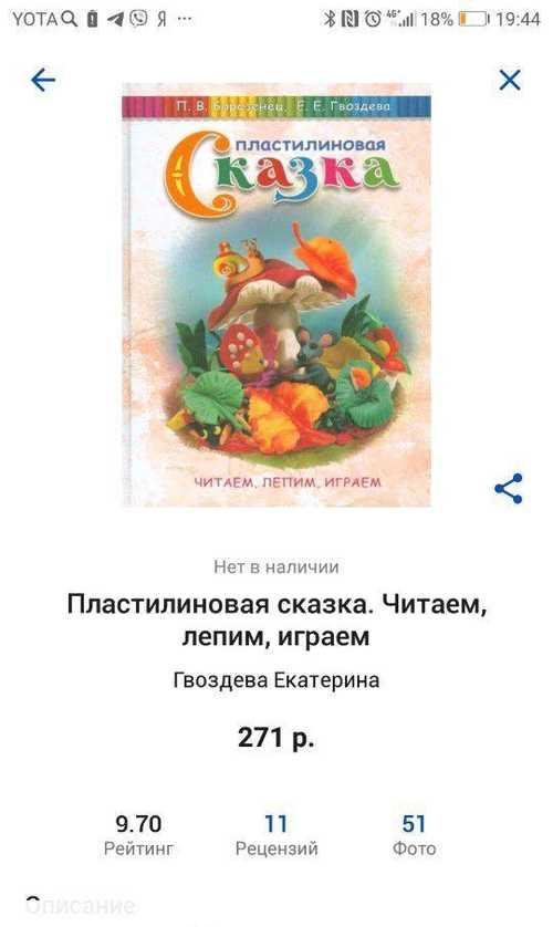 Книги рисованию и лепке