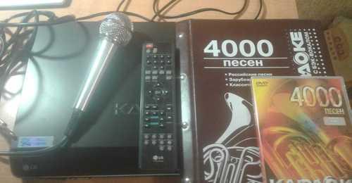 DVD Karaoke system LG