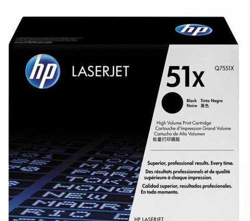 Q7551X для принтеров HP LaserJet