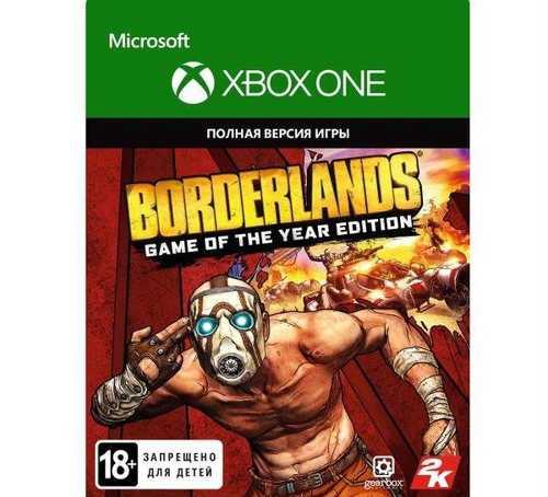 Borderlands: goty (Xbox One)